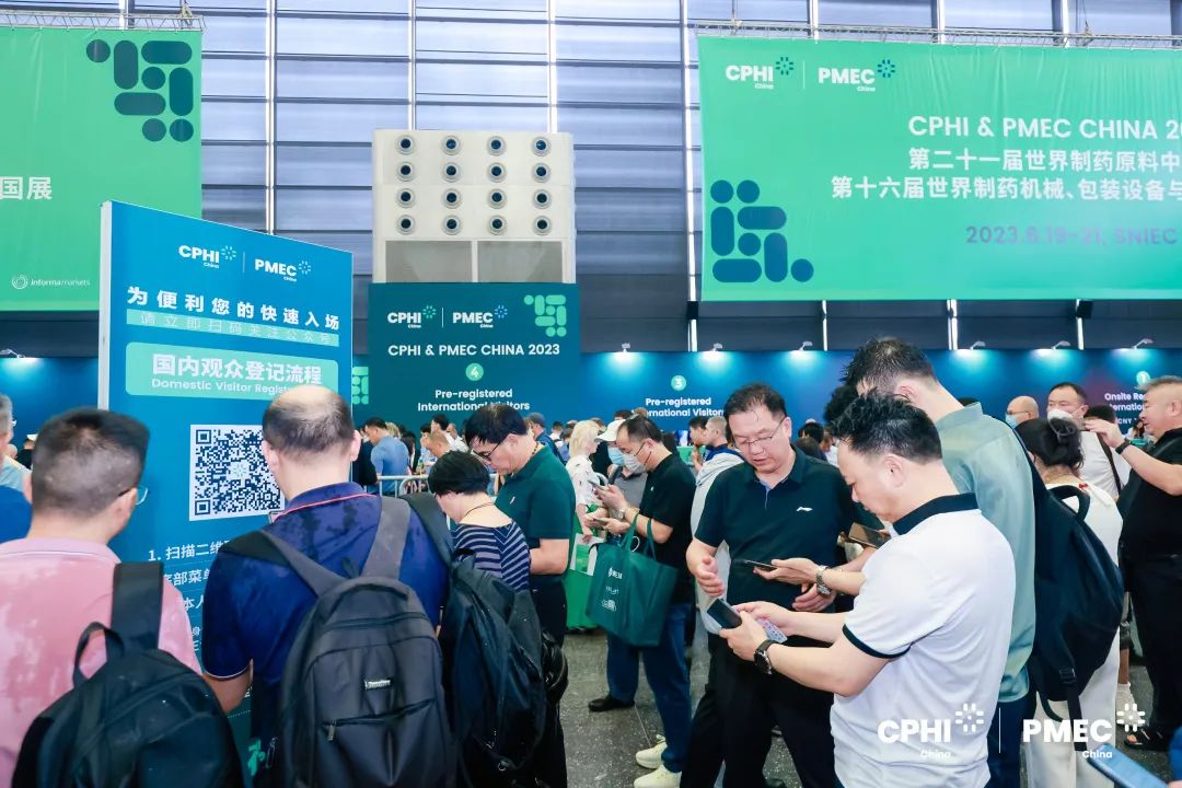 聚势共赢，同心致远，回顾CPHI & PMEC China 2023盛况！ - 上海博华国际展览有限公司